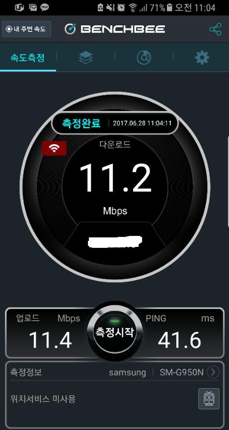 mecㆍviewer v1.4 :: [ETRI 보도자료] ETRI MHN 기술_ 초고속 와이파이 시연 성.hwp