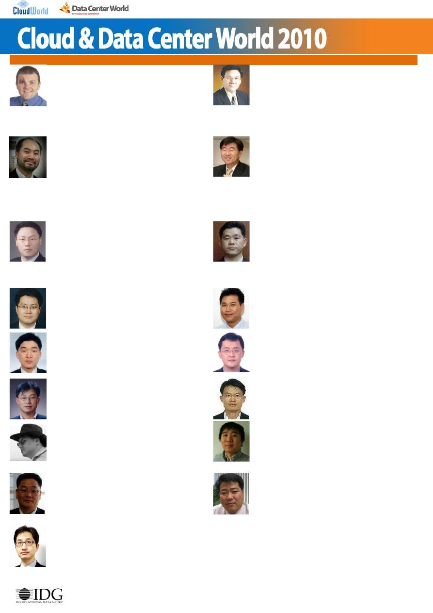 mecㆍviewer v1.4 :: Cloud&DataCenterWorld2010_Kor_0305.pdf