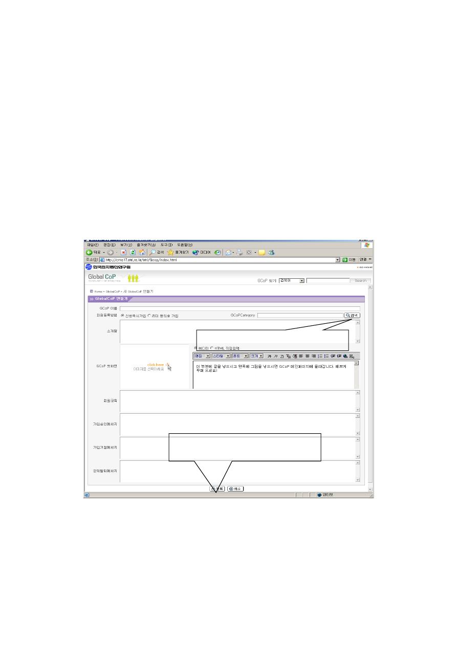 mecㆍviewer v1.4 :: gcop활용안내.doc