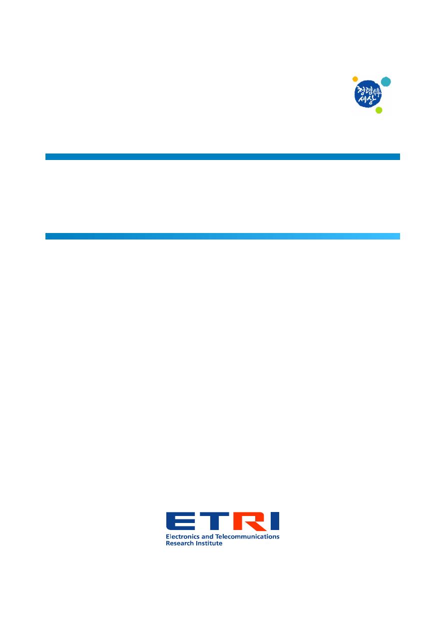 mecㆍviewer v1.4 :: 2020년도 2차 복무감사 결과_공개.pdf