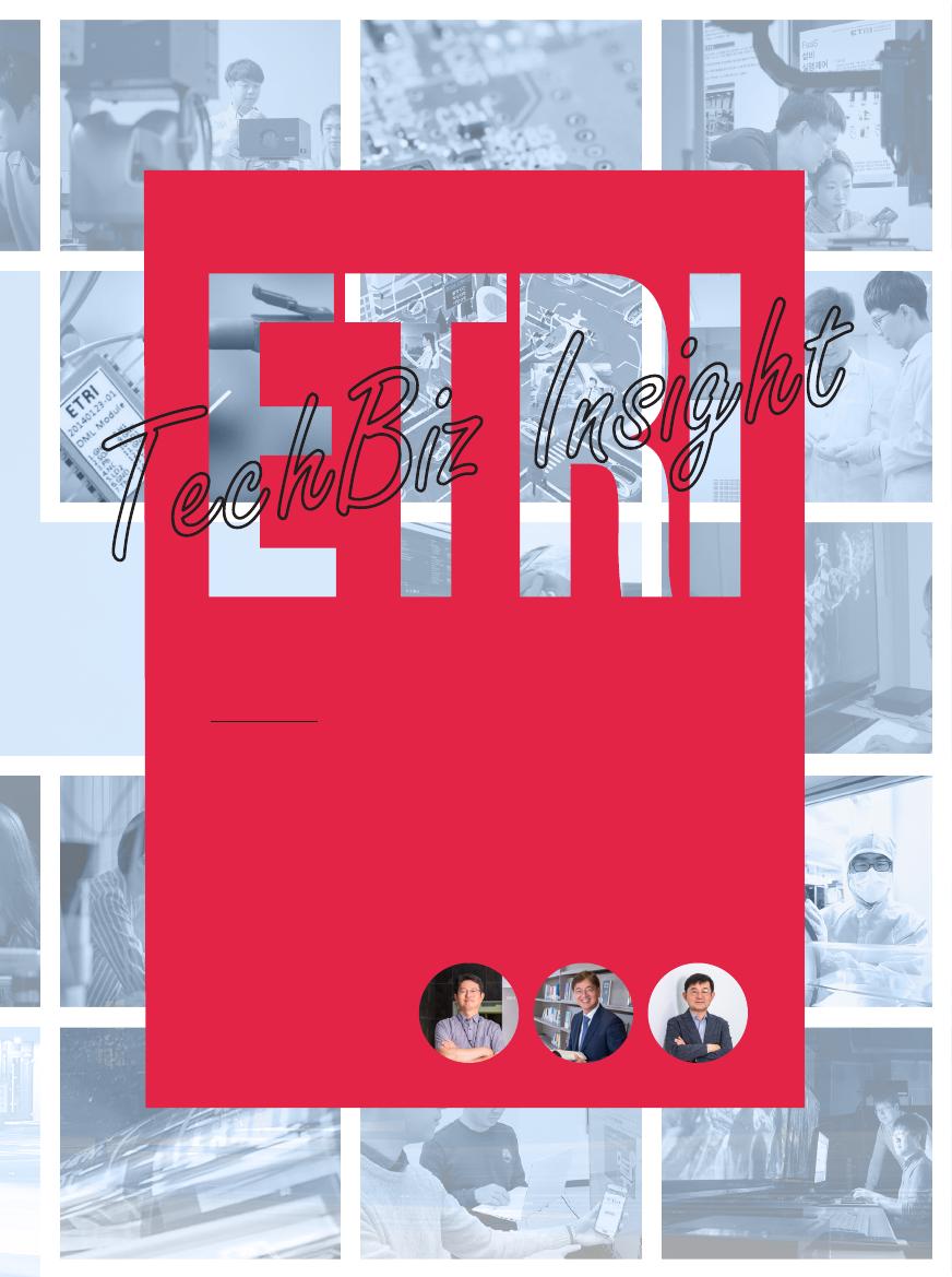 mecㆍviewer v1.4 :: ETRI 테크비즈 인사이트 창간호(TechBiz Insight vol.1).pdf