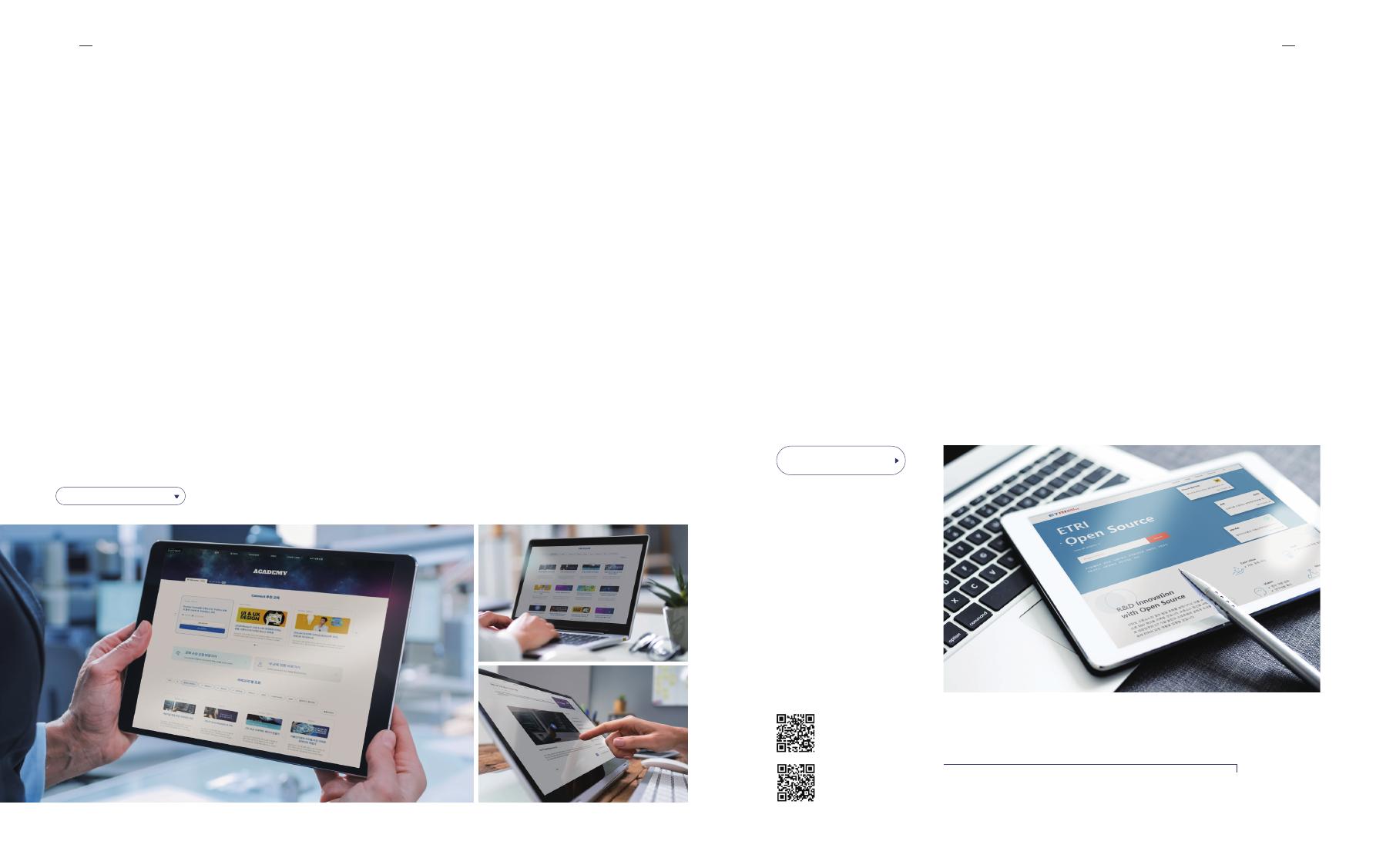 mecㆍviewer v1.4 :: (ENG) ETRI Open Source Annual Report 2022-2023.pdf