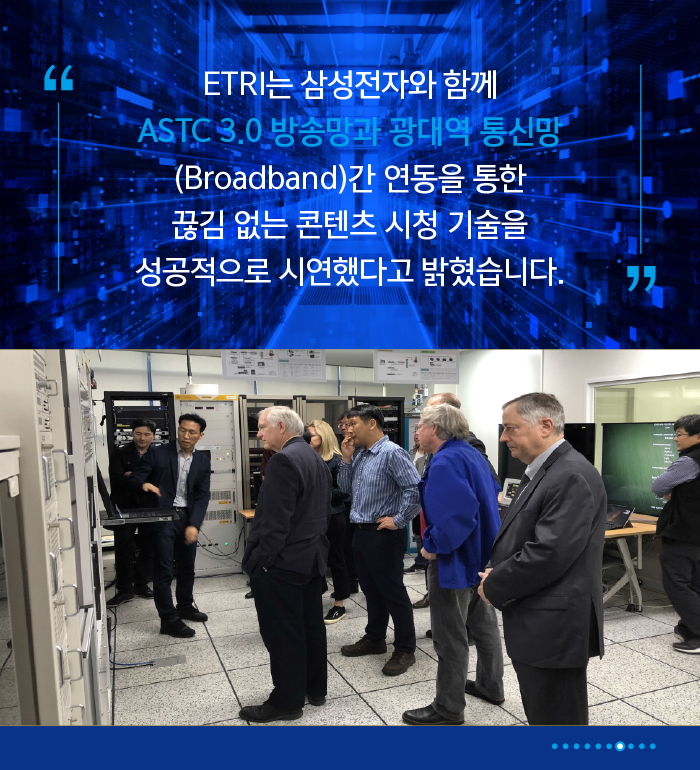 새롭게, 울린다