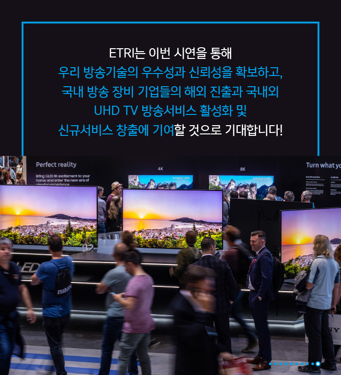 새롭게, 울린다