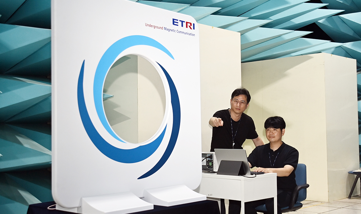 ETRI WEBZINE Vol.234